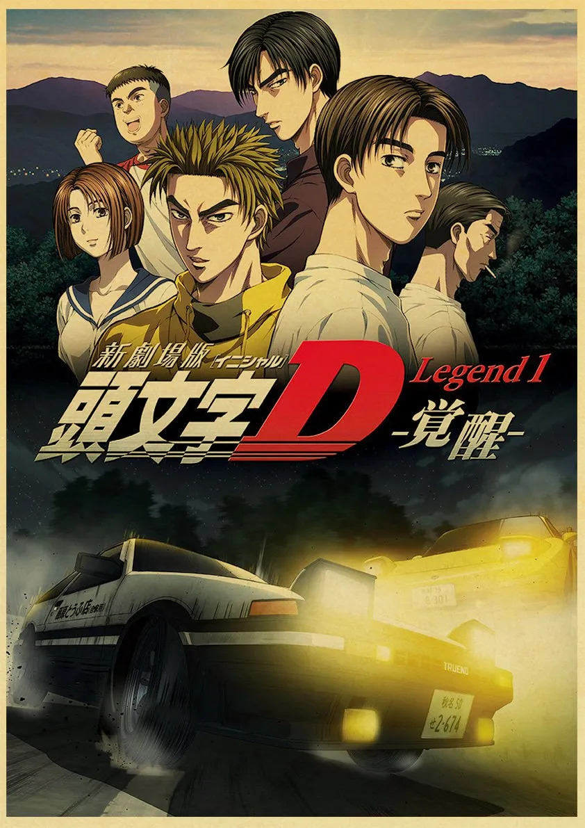 Initial D Legend 2 Poster | Initial D Store